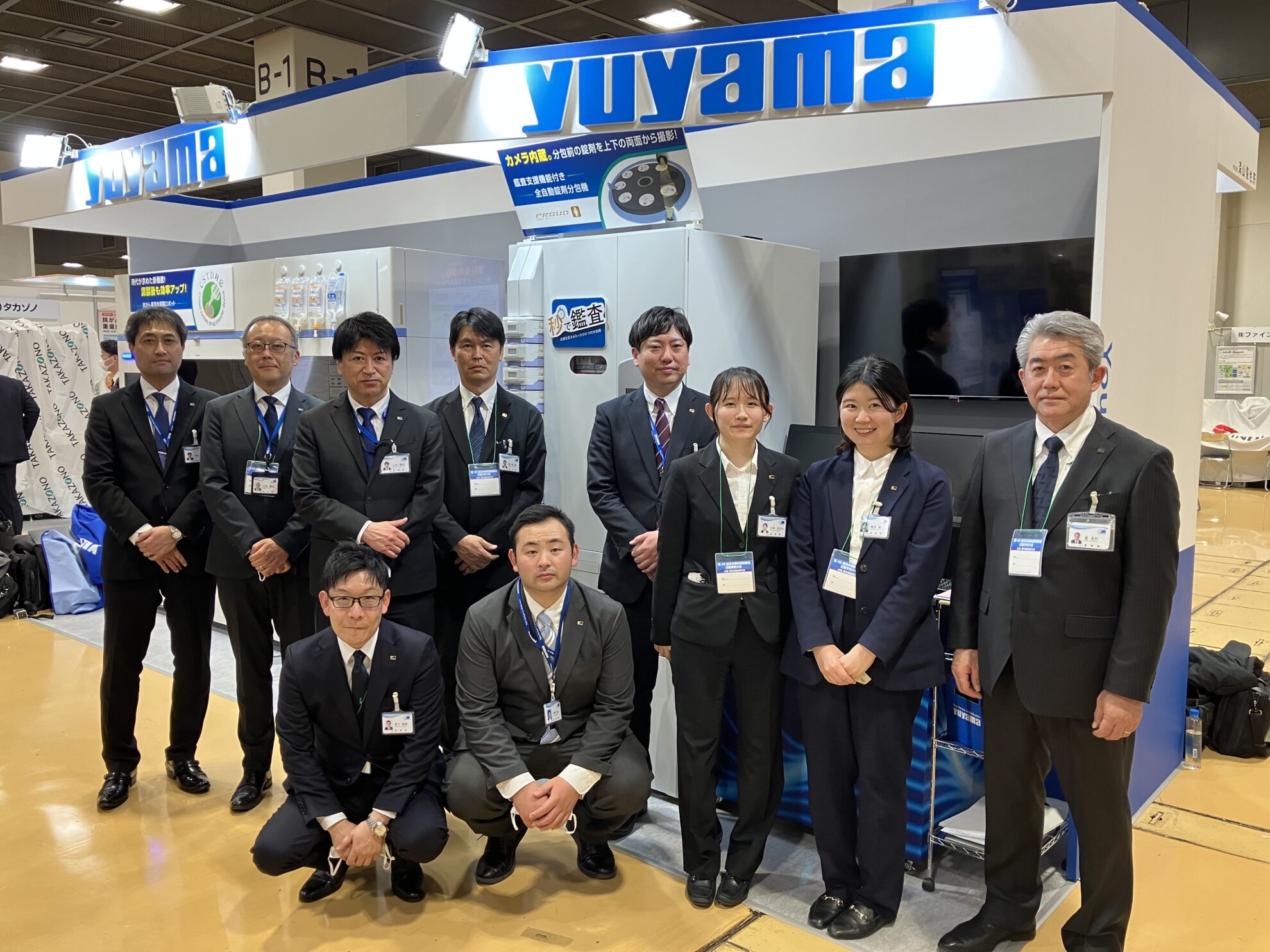 The 46th Japan Hospital Pharmaceutical Association Kinki Annual ...